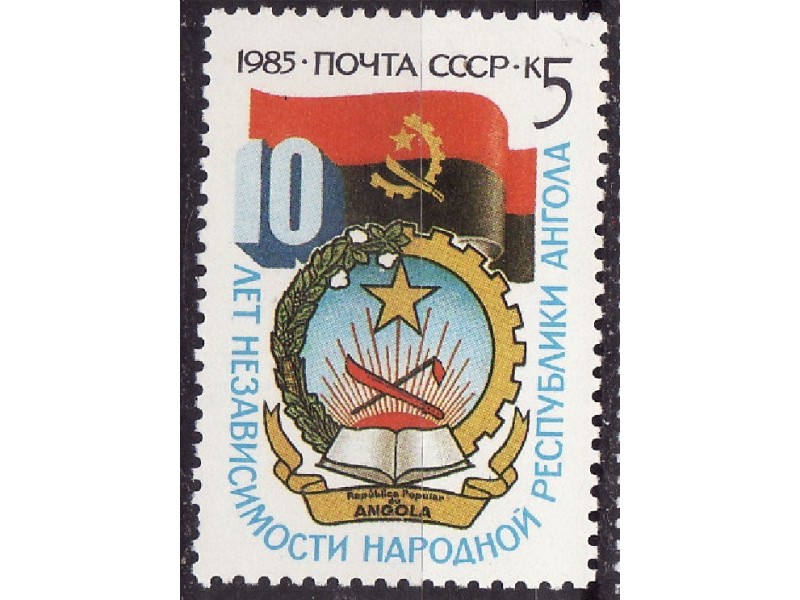 SSSR - nezavisnost Angole - 1985.