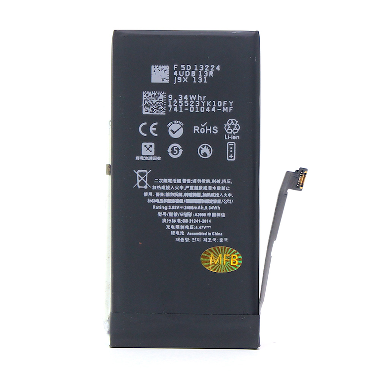 Baterija Teracell Plus za iPhone 13 Mini 5.4