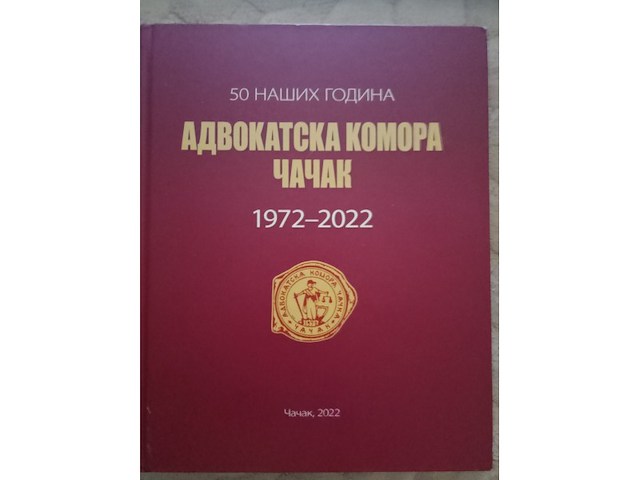 Advokatska komora Čačak / 50 naših godina 1972-2022