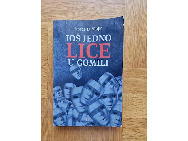 Još jedno lice u gomili - Đorđe Đ. Vlajić