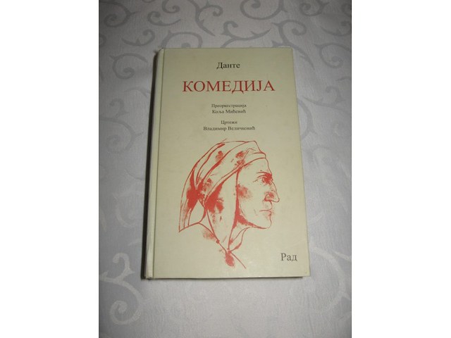 Komedija - Dante