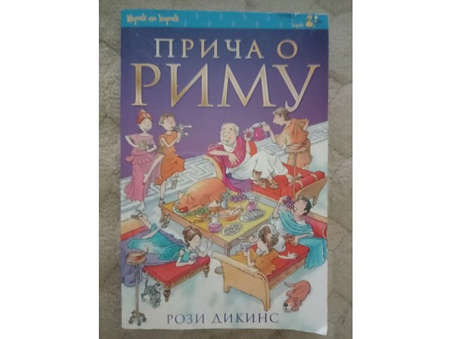 Priča o Rimu - Rozi Dikins