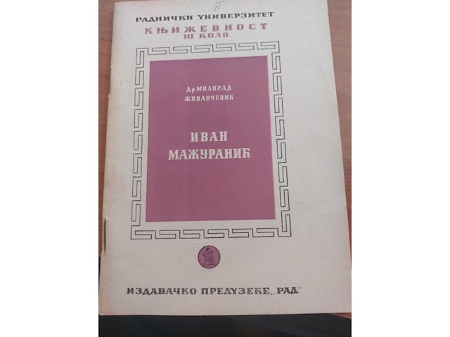 Ivan Mažuranič Dr Milorad Živancevic