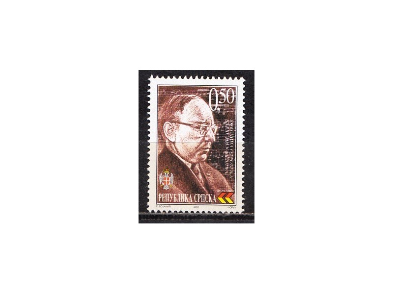 REPUBLIKA SRPSKA , MICHEL 199