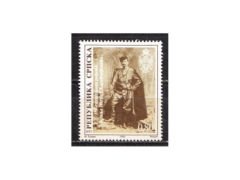 REPUBLIKA SRPSKA , MICHEL 29
