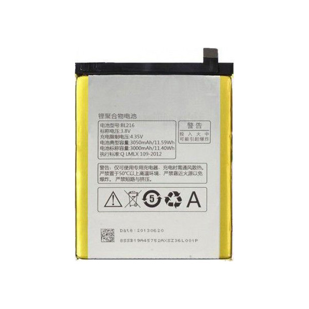 Baterija za Lenovo K910/ BL216 3000 mAh.