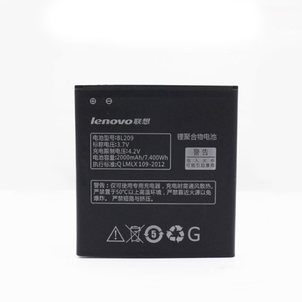 Baterija za Lenovo A516/ BL209 2000 mAh.