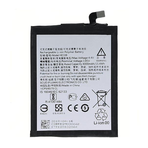 Baterija EG za Nokia 2 (HE338) (4000 mAh)
