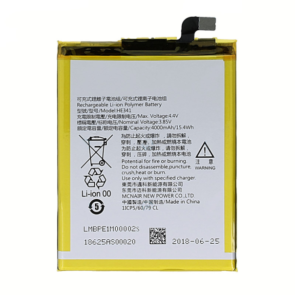 Baterija EG za Nokia 2.1 (HE341) (4000 mAh)