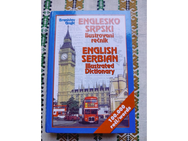 Branislav Grujić - Englesko-srpski Ilustrovani rečnik