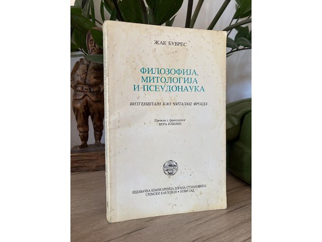 FILOSOFIJA MITOLOGIJA I PSEUDONAUKA