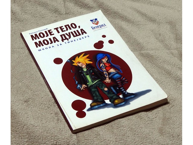 Moje telo moja dusa skola za tinejdzere Biljana Popovic