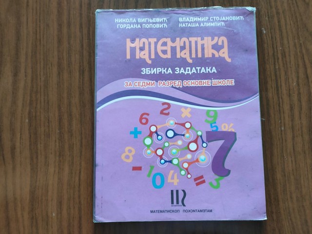 Matematika - Zbirka zadataka 7 Matematiskop