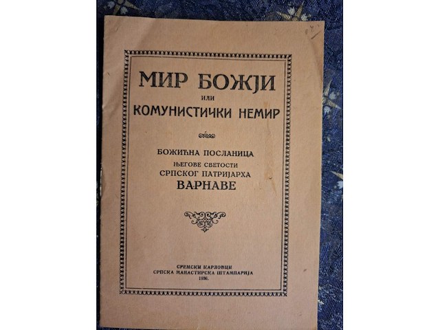 Varnava - Komunistički nemir, Sr. Karlovci, 1936.