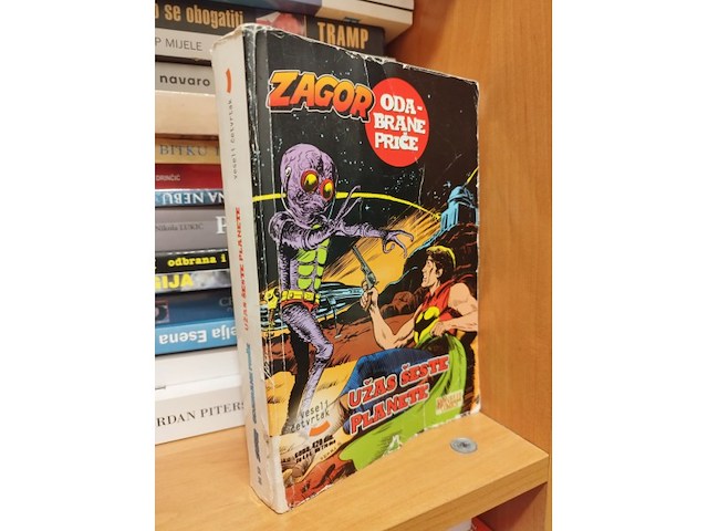 Zagor - Odabrane priče br.10 - Užas šeste planete