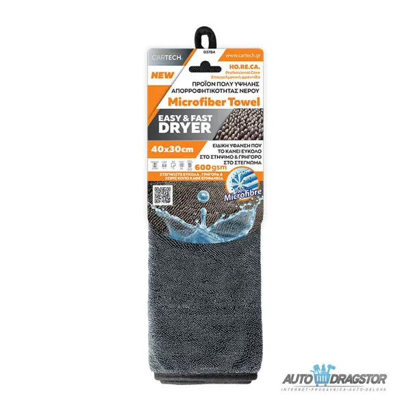 MIKROFIBER KRPA 40x30CM "EASY & FAST DRYER" 600GSM