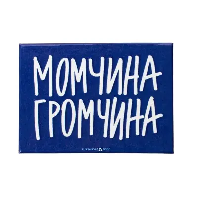 Aca Top Cat Magnet Momčina Gromčina, Plavi