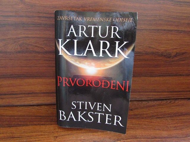 Prvorođeni - Artur Klark / Stiven Bakster