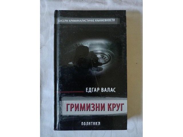 Grimizni krug - Edgar Valas