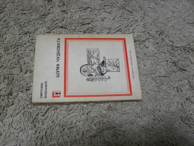 Šuma čudnovata - Svetozar Vlajković