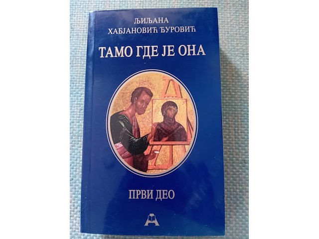 Ljiljana Habjanović Đurović Tamo gde je ona