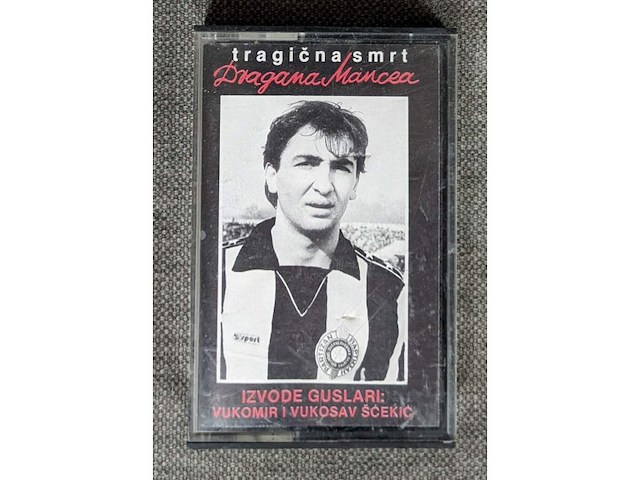 Vukomir i Vukosav Šćekić - Tragična smrt Dragana Mancea