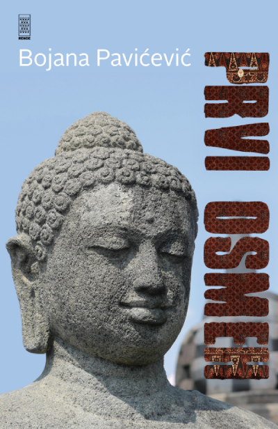 Prvi osmeh