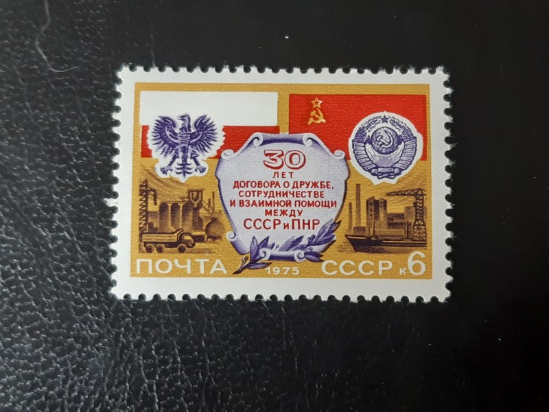 SSSR 1975