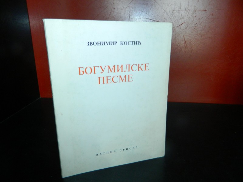 Bogumilske pesme, Zvonimir Kostić