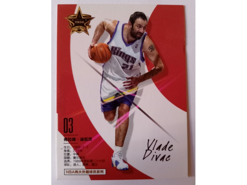Vlade Divac retka NBA kartica