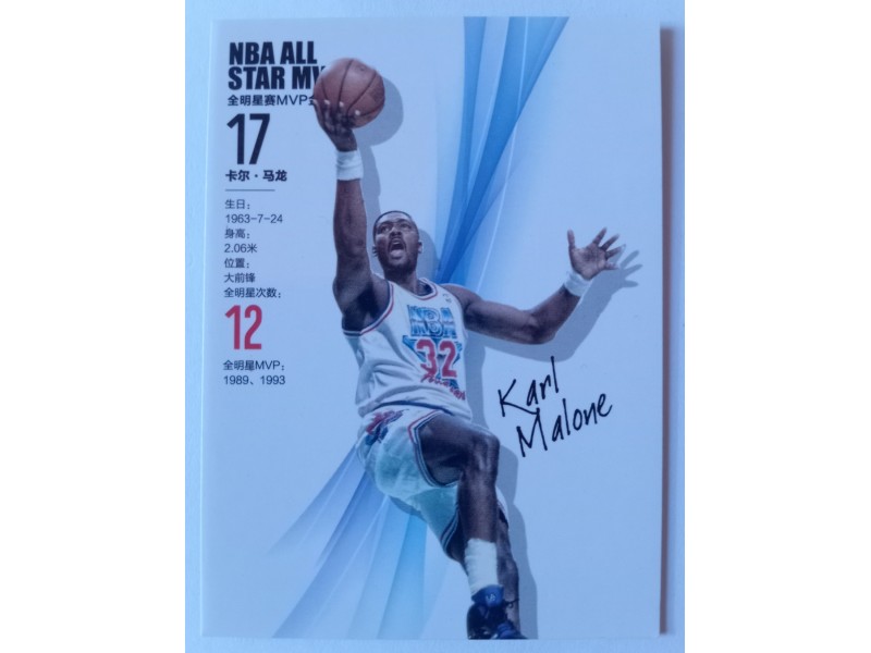 Karl Malone retka NBA kartica
