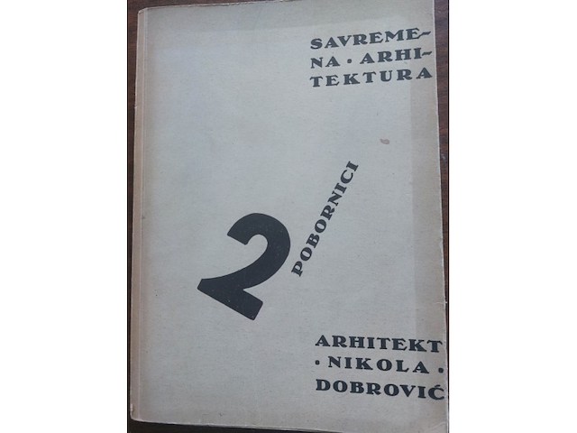 Savremena Arhitektura II Nikola Dobrovic