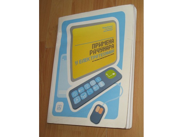 PRIMENA RACUNARA U ELEKTROTEHNICI ZAVOD KB 22277