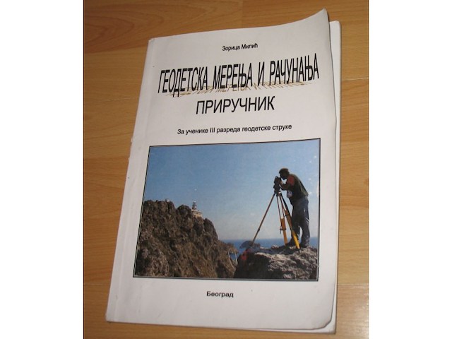 GEODETSKA MERENJA I RACUNANJA PRIRUCNIK ZAVOD Milic