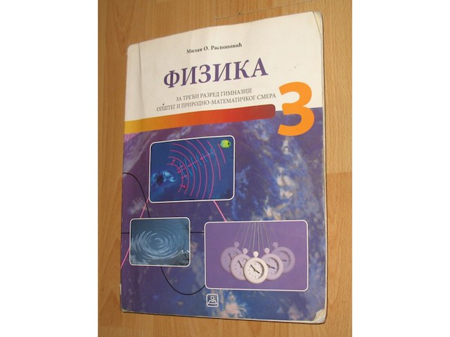 FIZIKA 3 ZAVOD KB 23080 RASPOPOVIC