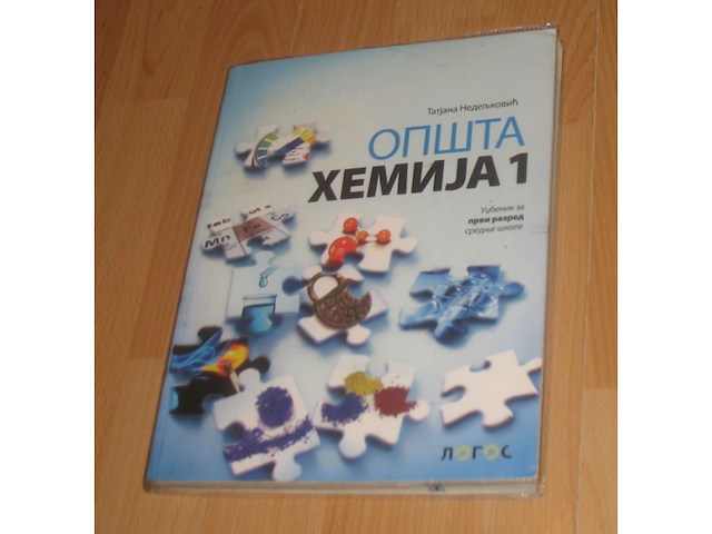 OPSTA HEMIJA 1 LOGOS Nedeljkovic