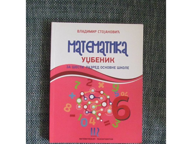 Matematika za 6. razred - Matematiskop