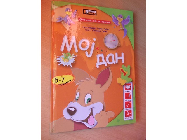 MOJ DAN  - Zabavi se i nauči