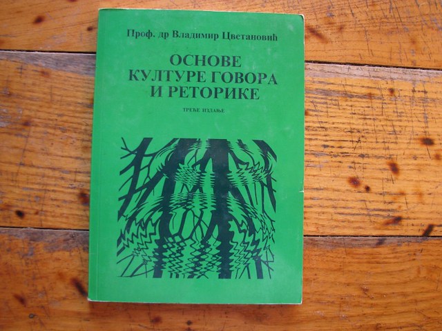 VLADIMIR CVETANOVIĆ - OSNOVE KULTURE GOVORA I RETORIKE