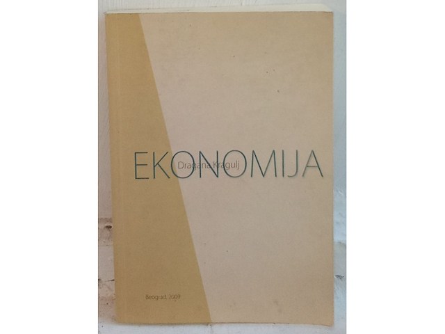 EKONOMIJA, MAKROEKONOMIJA I MIKROEKONOMIJA - D. KRAGULJ