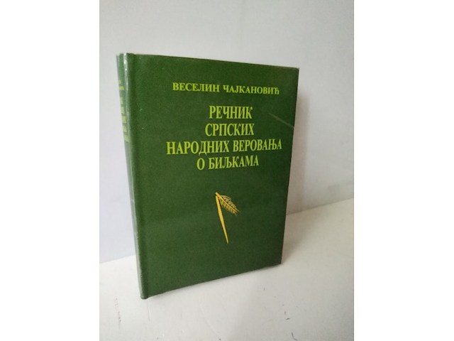 Rečnik srpskih narodnih verovanja o biljkama