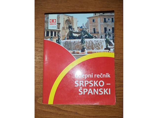 Džepni rečnik - srpsko španski