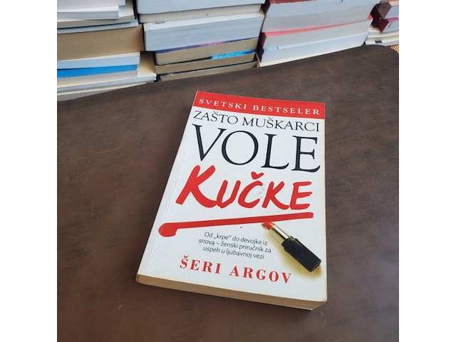 Seri Argov - Zasto muskarci vole kucke