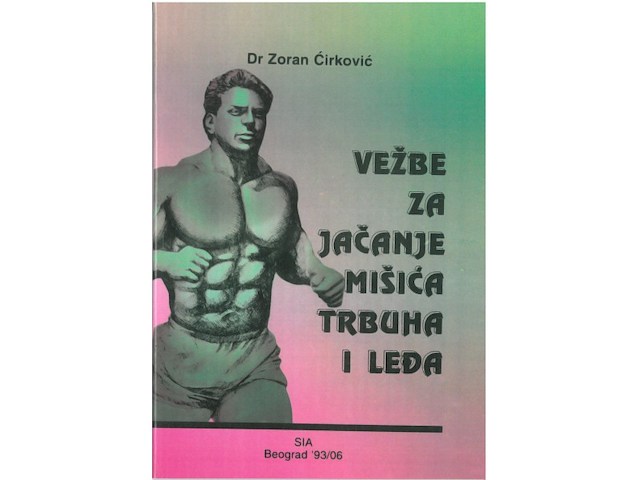 VEŽBE ZA JAČANJE MIŠIĆA TRBUHA I LEĐA
