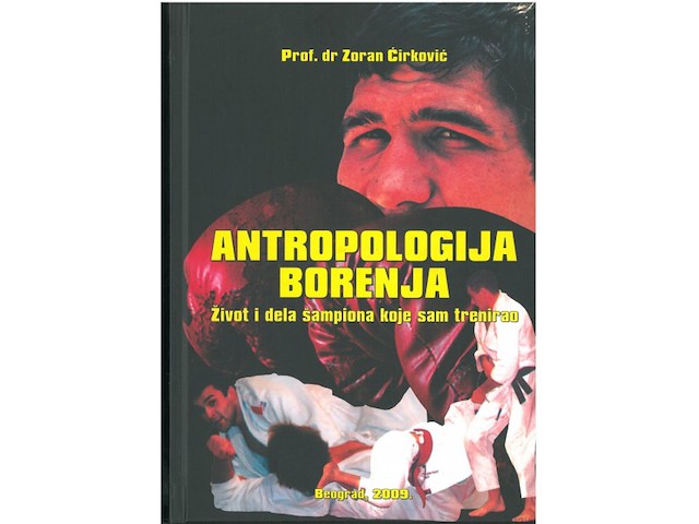 ANTROPOLOGIJA BORENJA, Zoran Ćirković