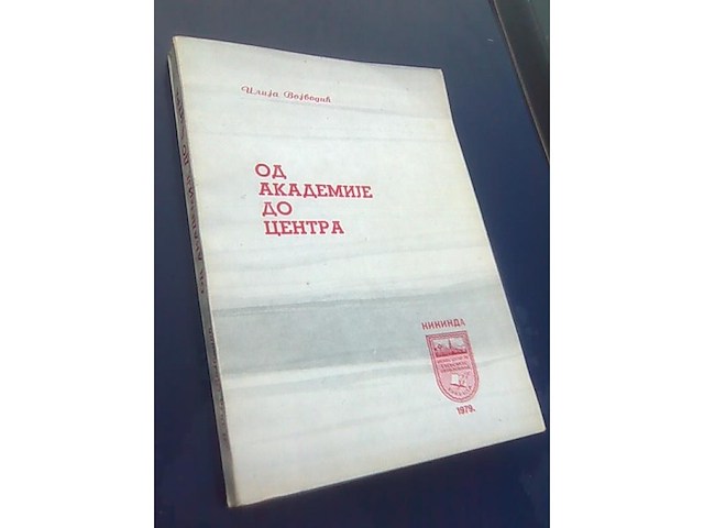 Od akademije do centra -  Ilija Vojvodić