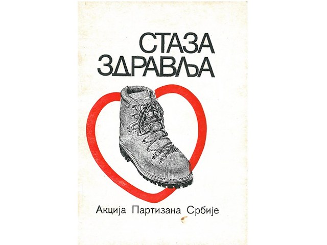STAZA ZDRAVLJA