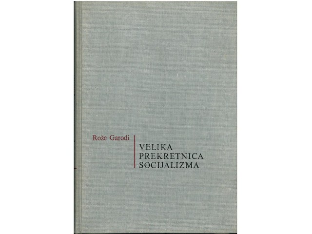 VELIKA PREKRETNICA SOCIJALIZMA, ROŽE GARODI
