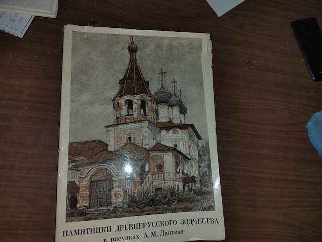 Monuments of the old Russian architecture in drawings b