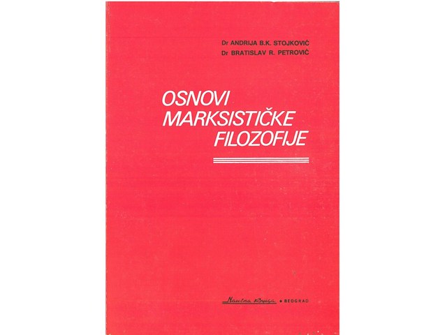 OSNOVI MARKSISTICKE FILOZOFIJE